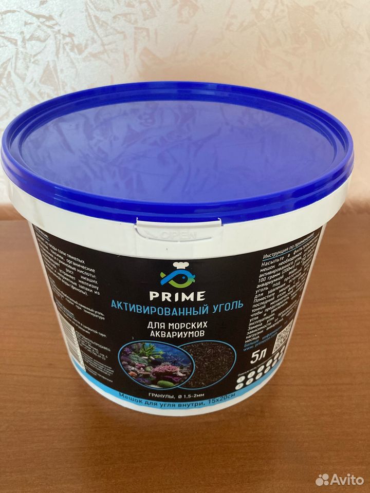 Активированный уголь prime 5л для моря