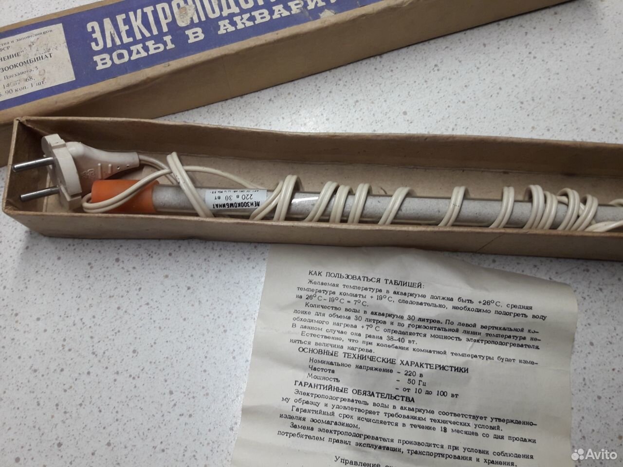 Электронагреватель для аквариума СССР