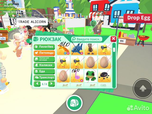 Петы адопт ми