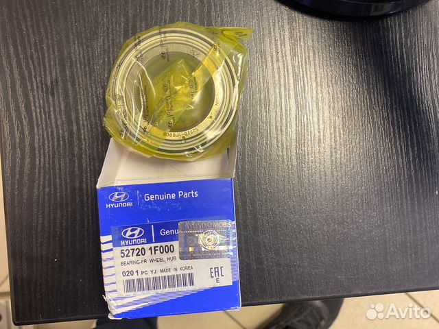 Подшипник Ступичный 527201f000 купить в Москве | Запчасти | Авито